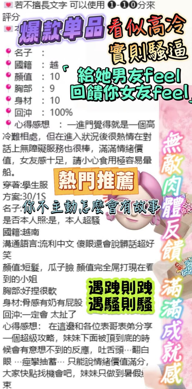 (越)香蒂Cindy💕162-45-軟E-22y) - 紅樓